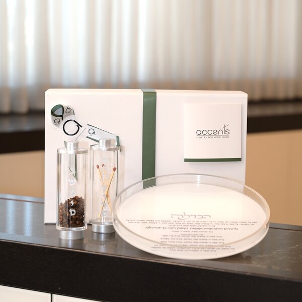 Havdalah Set - Tray, Besomim & Matchbox Holder by Feldart – Giftr gift shop